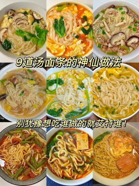 面条怎么煮才筋道_面条煮多久不糊汤-第1张图片-山城妙识 面条怎么煮才筋道_面条煮多久不糊汤-第1张图片-山城妙识