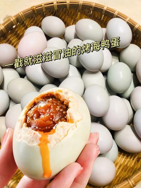 海鸭蛋怎么做好吃_海鸭蛋的家常做法-第1张图片-山城妙识 海鸭蛋怎么做好吃_海鸭蛋的家常做法-第1张图片-山城妙识