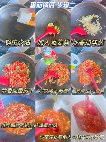 自制清汤火锅底料怎么做_家庭版配方-第3张图片-山城妙识 自制清汤火锅底料怎么做_家庭版配方-第3张图片-山城妙识