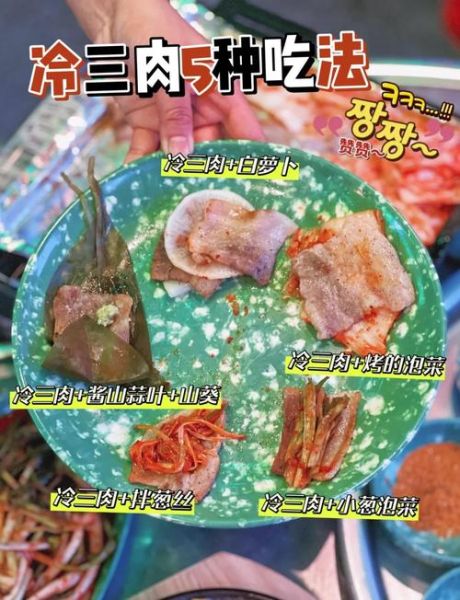 韩国烤肉怎么吃图解_韩国烤肉正确吃法-第1张图片-山城妙识 韩国烤肉怎么吃图解_韩国烤肉正确吃法-第1张图片-山城妙识