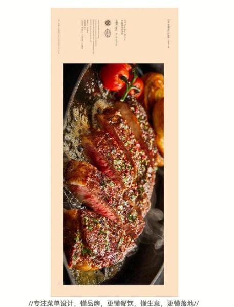 西餐美食菜谱大全_如何在家做出米其林味道-第1张图片-山城妙识