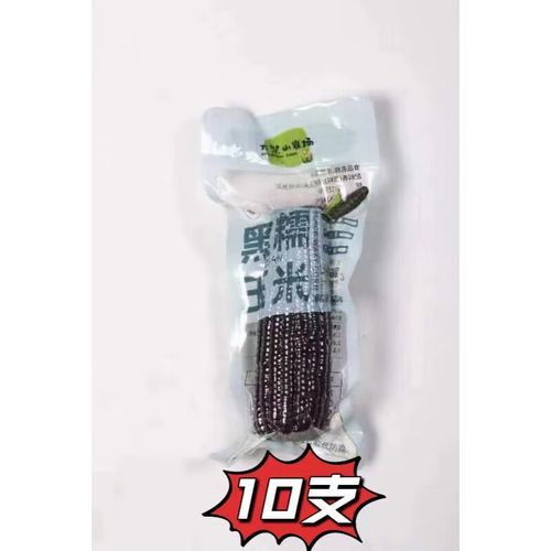 黄金玉米带在哪里_黄金玉米带的气候条件-第3张图片-山城妙识