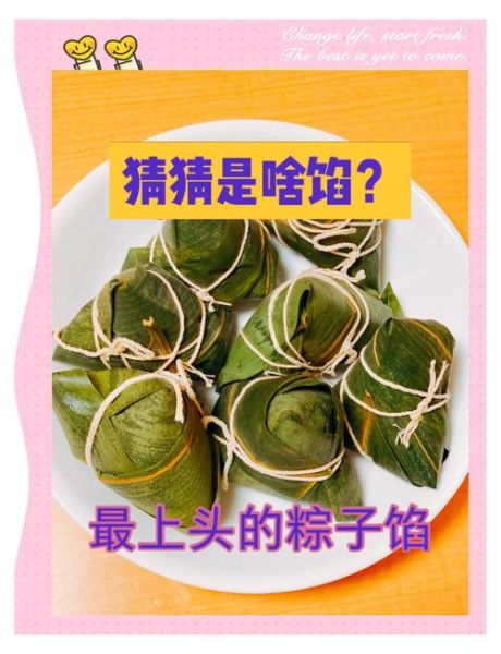 肉粽子怎么配料_肉粽子配料比例是多少-第3张图片-山城妙识 肉粽子怎么配料_肉粽子配料比例是多少-第3张图片-山城妙识