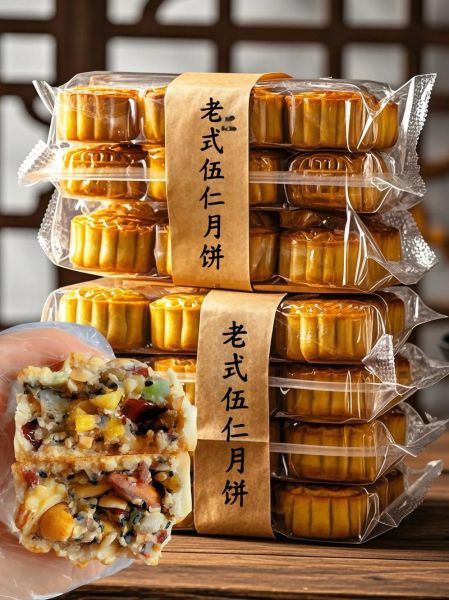 咸五仁月饼馅怎么做_咸五仁月饼馅配方比例-第3张图片-山城妙识