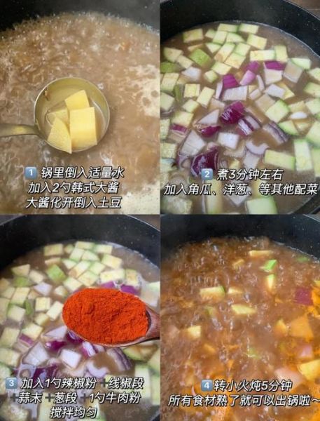 韩国大酱汤用什么大酱_正宗大酱怎么选-第1张图片-山城妙识