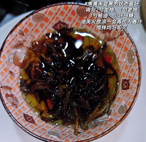 葱油面酱汁怎么做好吃_葱油面酱汁配方比例-第1张图片-山城妙识