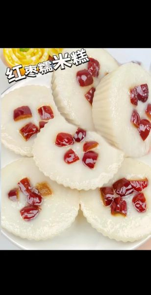 糯米红枣切糕怎么做_糯米红枣切糕家常做法-第3张图片-山城妙识