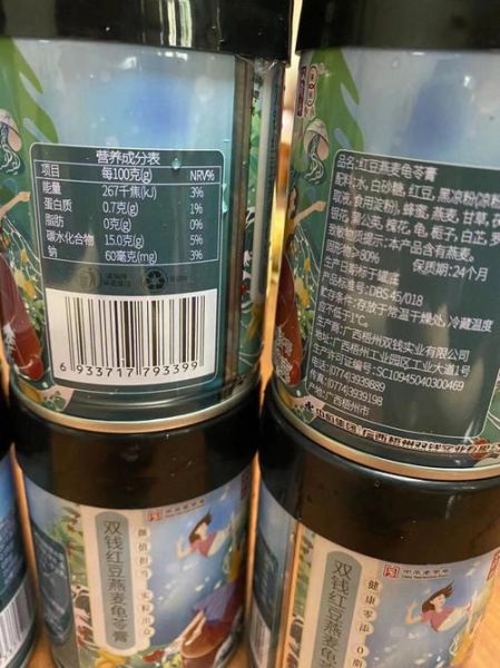 龟苓膏是什么材料做的_正宗配方有哪些-第3张图片-山城妙识 龟苓膏是什么材料做的_正宗配方有哪些-第3张图片-山城妙识