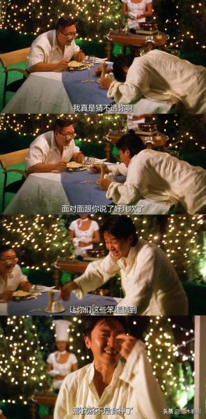 食神_电影讲了什么故事-第3张图片-山城妙识