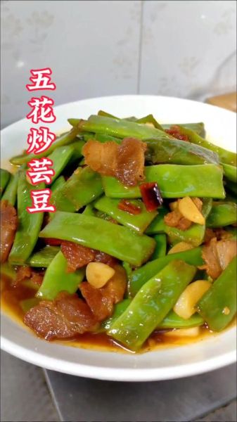 芸豆炒肉怎么炒好吃_芸豆炒肉的家常做法-第2张图片-山城妙识 芸豆炒肉怎么炒好吃_芸豆炒肉的家常做法-第2张图片-山城妙识