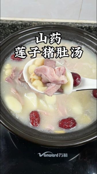 猪肚汤的做法大全_猪肚汤怎么炖才白又浓-第3张图片-山城妙识