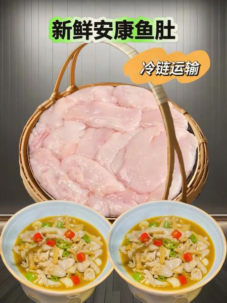 鱼肚煲汤的做法大全_鱼肚煲汤怎么做好吃-第3张图片-山城妙识