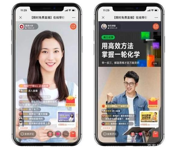 荔枝微课怎么用_荔枝微课收费吗-第1张图片-山城妙识 荔枝微课怎么用_荔枝微课收费吗-第1张图片-山城妙识