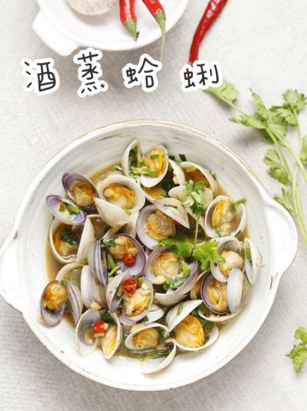 酒蒸蛤蜊怎么做_酒蒸蛤蜊要焯水吗-第2张图片-山城妙识 酒蒸蛤蜊怎么做_酒蒸蛤蜊要焯水吗-第2张图片-山城妙识