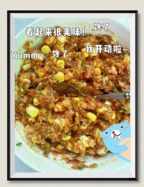 玉米饺子馅怎么调好吃_玉米饺子馅的调法窍门-第1张图片-山城妙识