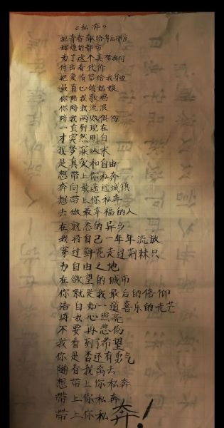 乖是什么意思_乖的网络用语有哪些-第3张图片-山城妙识