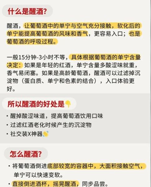 醒酒的最快方法是什么_宿醉后怎么快速解酒-第3张图片-山城妙识