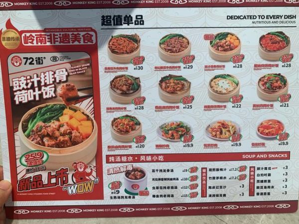 速食快餐有哪些健康选择_速食快餐怎么吃不发胖-第1张图片-山城妙识 速食快餐有哪些健康选择_速食快餐怎么吃不发胖-第1张图片-山城妙识