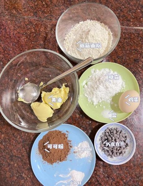 怎样在家做饼干_新手做饼干用什么面粉-第1张图片-山城妙识