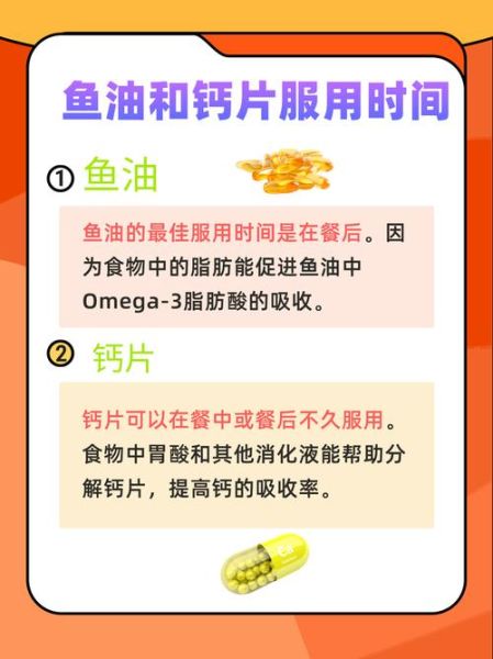 鱼油怎么吃最好_一天吃几次-第3张图片-山城妙识 鱼油怎么吃最好_一天吃几次-第3张图片-山城妙识