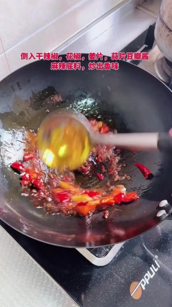 麻辣烫底料怎么炒_麻辣烫底料配方及做法-第2张图片-山城妙识