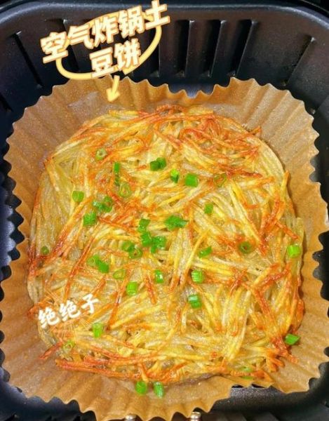 炸土豆丝饼怎么做_炸土豆丝饼为什么不成形-第3张图片-山城妙识