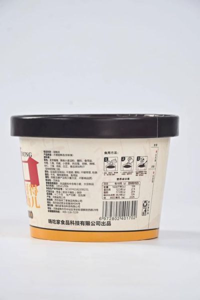 胡辣汤配料都有什么_正宗胡辣汤配料表-第1张图片-山城妙识