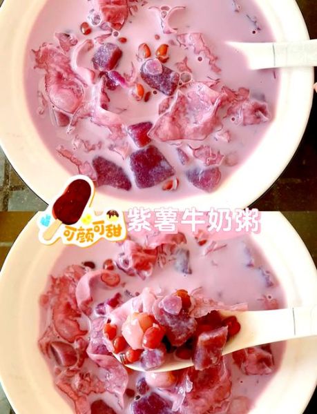 紫薯粥怎么煮_紫薯粥的做法步骤图解-第1张图片-山城妙识 紫薯粥怎么煮_紫薯粥的做法步骤图解-第1张图片-山城妙识