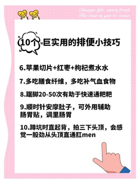 便秘是什么原因引起的_便秘怎么快速排便-第1张图片-山城妙识 便秘是什么原因引起的_便秘怎么快速排便-第1张图片-山城妙识