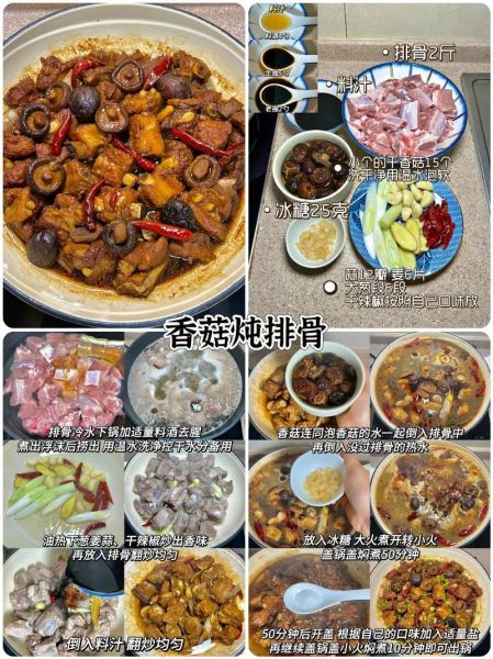 香菇酱料怎么做_香菇酱料的配方和保存方法-第2张图片-山城妙识 香菇酱料怎么做_香菇酱料的配方和保存方法-第2张图片-山城妙识