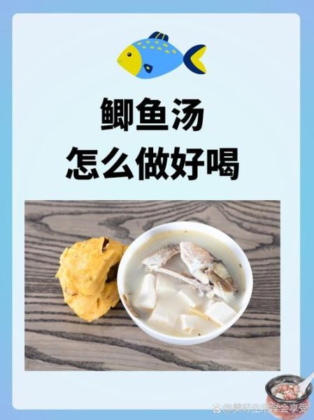 小鲫鱼怎么做好吃_小鲫鱼汤的做法大全-第3张图片-山城妙识 小鲫鱼怎么做好吃_小鲫鱼汤的做法大全-第3张图片-山城妙识