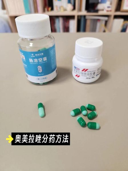 恶心想吐怎么办_恶心反胃吃什么药-第1张图片-山城妙识 恶心想吐怎么办_恶心反胃吃什么药-第1张图片-山城妙识