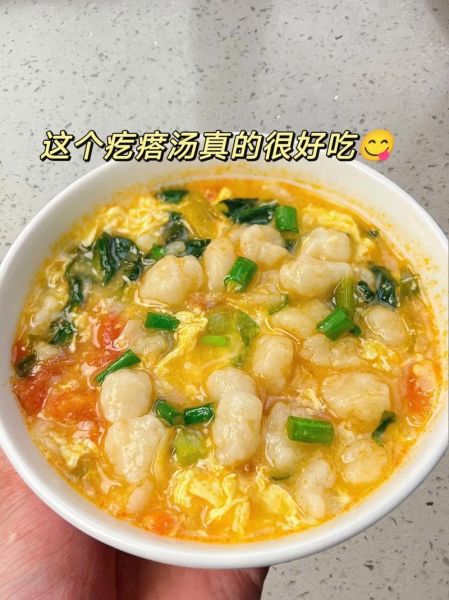 面疙瘩汤怎么做_面疙瘩汤教案-第1张图片-山城妙识