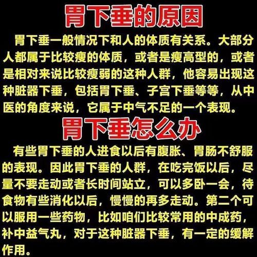 恶心想吐怎么办_恶心反胃吃什么药-第2张图片-山城妙识 恶心想吐怎么办_恶心反胃吃什么药-第2张图片-山城妙识