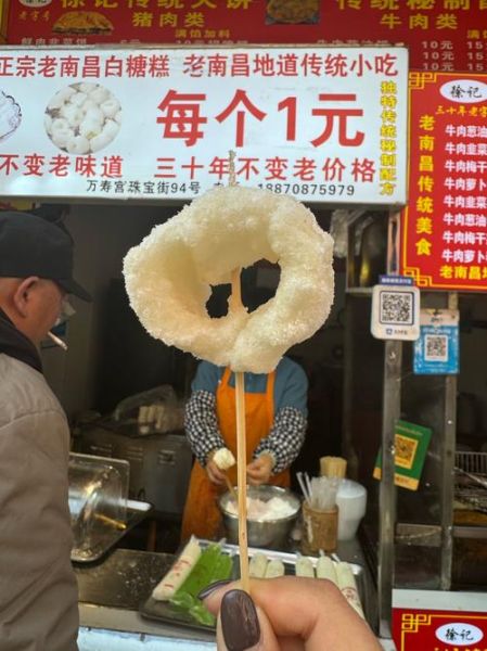 南昌白糖糕怎么做_正宗做法与历史渊源-第1张图片-山城妙识