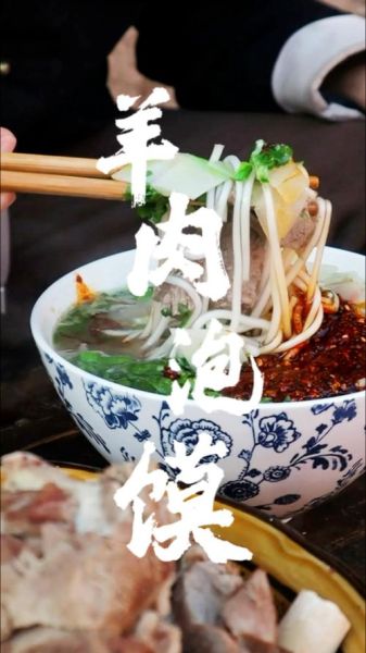 羊肉泡馍麻辣烫在线观看哪里找_免费高清资源靠谱吗-第1张图片-山城妙识 羊肉泡馍麻辣烫在线观看哪里找_免费高清资源靠谱吗-第1张图片-山城妙识