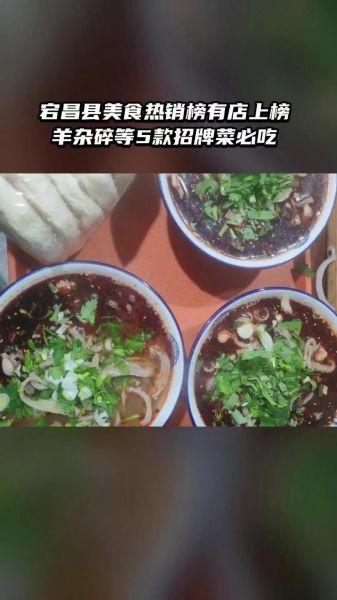 羊肉泡馍麻辣烫在线观看哪里找_免费高清资源靠谱吗-第3张图片-山城妙识 羊肉泡馍麻辣烫在线观看哪里找_免费高清资源靠谱吗-第3张图片-山城妙识