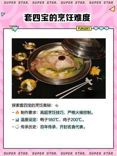 套四宝多少钱_正宗开封套四宝价格-第1张图片-山城妙识 套四宝多少钱_正宗开封套四宝价格-第1张图片-山城妙识