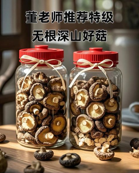 香菇产地哪里最好_如何挑选优质香菇-第3张图片-山城妙识 香菇产地哪里最好_如何挑选优质香菇-第3张图片-山城妙识