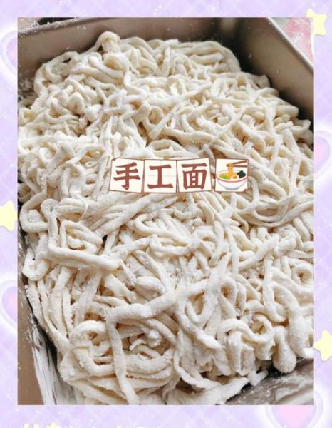 手工面条怎么做_和面到煮面完整步骤-第2张图片-山城妙识 手工面条怎么做_和面到煮面完整步骤-第2张图片-山城妙识