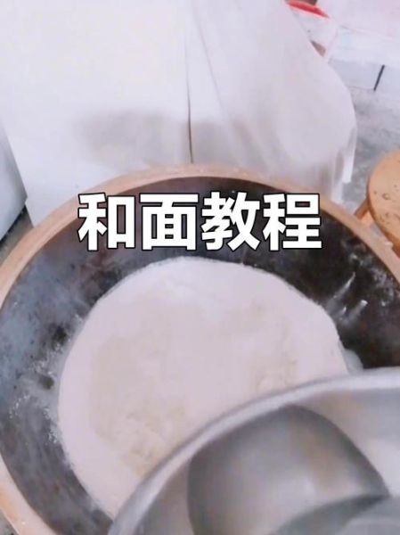手工面条怎么做_和面到煮面完整步骤-第3张图片-山城妙识 手工面条怎么做_和面到煮面完整步骤-第3张图片-山城妙识