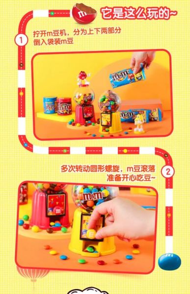 手工巧克力机玩具怎么用_适合几岁孩子-第3张图片-山城妙识 手工巧克力机玩具怎么用_适合几岁孩子-第3张图片-山城妙识