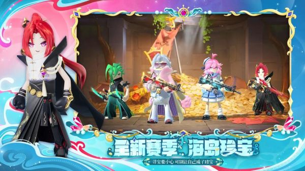 香肠派对游戏下载最新版在哪下_香肠派对最新版怎么更新-第2张图片-山城妙识 香肠派对游戏下载最新版在哪下_香肠派对最新版怎么更新-第2张图片-山城妙识