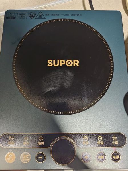 苏泊尔官方旗舰店官网正品怎么查_苏泊尔售后维修点在哪查-第2张图片-山城妙识