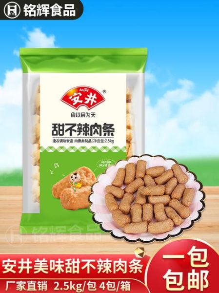 甜不辣是什么东西做的_甜不辣原料有哪些-第3张图片-山城妙识