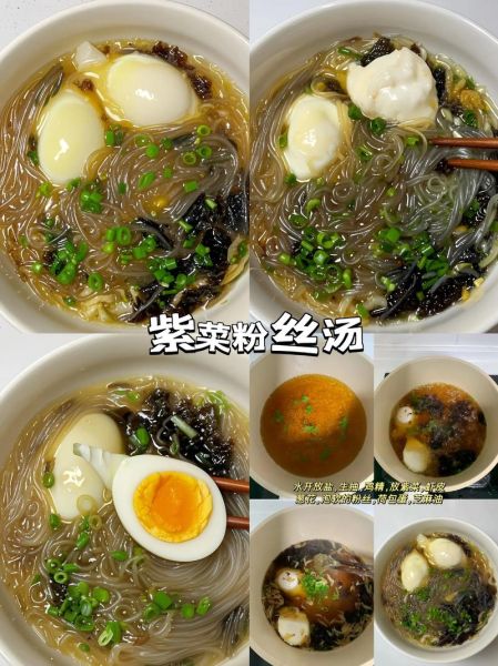 超简单米线怎么做_家庭版米线汤料配方-第3张图片-山城妙识 超简单米线怎么做_家庭版米线汤料配方-第3张图片-山城妙识