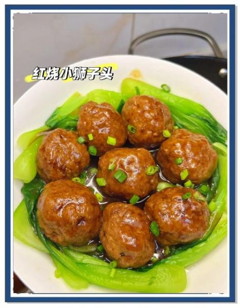 红烧狮子头怎么做_家常红烧狮子头做法图解-第3张图片-山城妙识 红烧狮子头怎么做_家常红烧狮子头做法图解-第3张图片-山城妙识