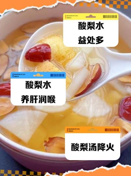 酸梨怎么保存_酸梨的功效与作用-第1张图片-山城妙识 酸梨怎么保存_酸梨的功效与作用-第1张图片-山城妙识