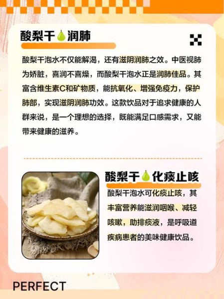 酸梨怎么保存_酸梨的功效与作用-第2张图片-山城妙识 酸梨怎么保存_酸梨的功效与作用-第2张图片-山城妙识