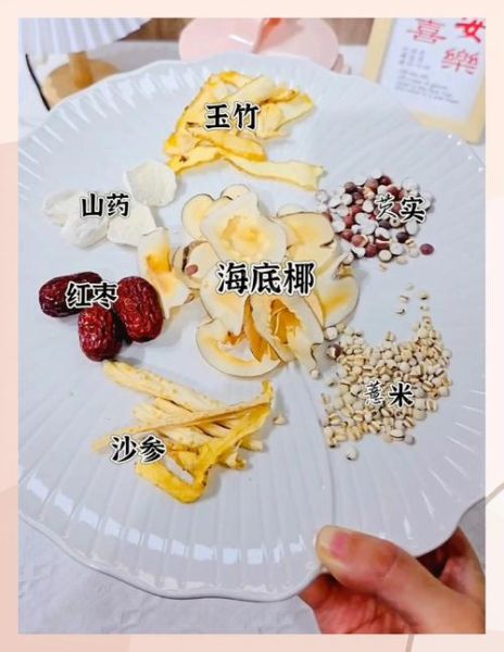 四季养生汤有哪些_四季养生汤怎么搭配-第1张图片-山城妙识 四季养生汤有哪些_四季养生汤怎么搭配-第1张图片-山城妙识